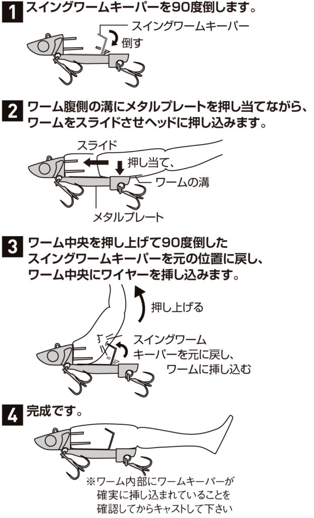 Rolling Dancer | Vivanet