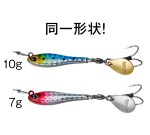 MetalMagic mini | Vivanet